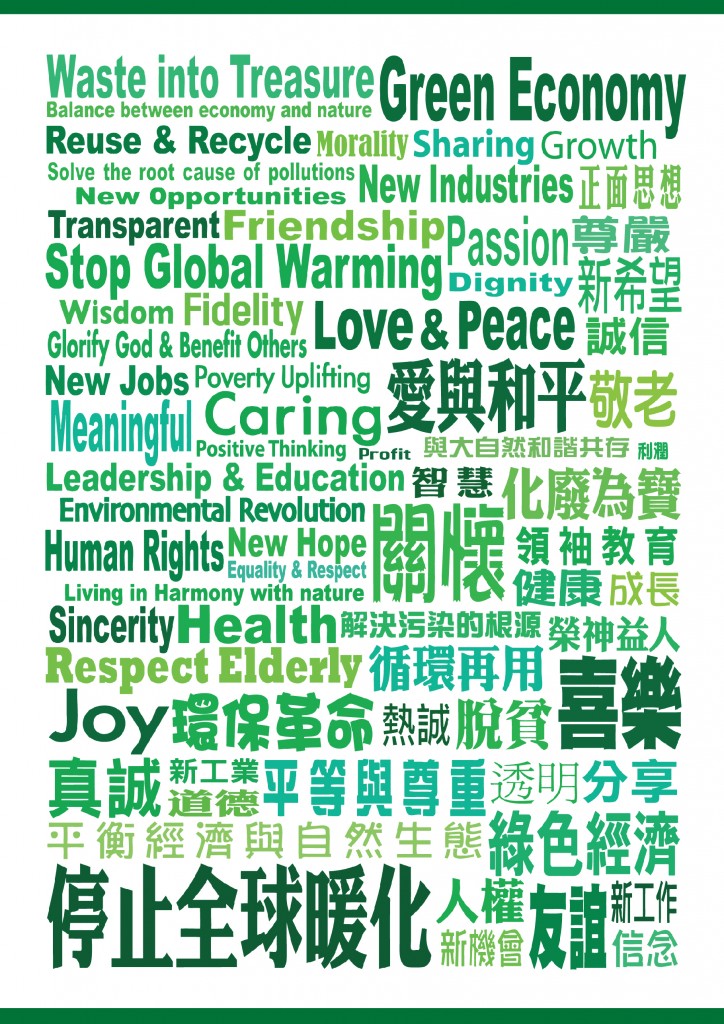 Mission & Principles | World Green Organisation (WGO)